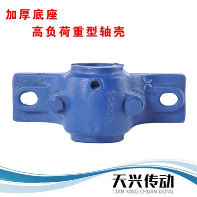 剖分式轴承座重型立式轴壳SN320/322/324/326/328/330铸铁钢瓦盒
