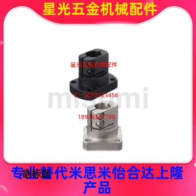 替代米思米底座用支架KLSB KLSM KLSS10 12 15 20 25 30 35 40 50