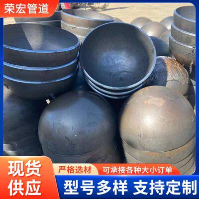 国标304椭圆封头盖冲压焊接219不锈钢管帽抛光淋水器配件折边收口