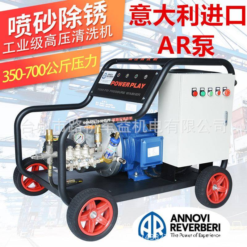 斯诺达超高压清洗机500公斤除锈除漆工业设备翻新清洗搅拌车AR泵