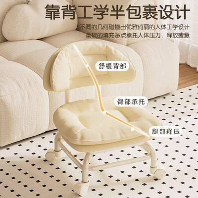 NNP向轮小凳万子家用客厅奶油风小凳子滑轮红小矮凳儿童网加厚靠
