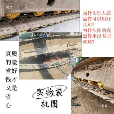 徐工55660STA575挖掘机8支重轮底轮承重0轮支撑轮压链轮底盘配件