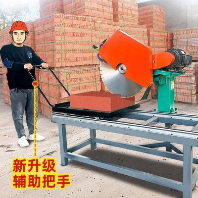 度多功能火切TWK割锯混凝土砖砖45倒角台式耐大理石可倾斜石材切