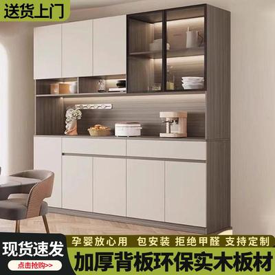 实木餐边柜简约柜客厅轻奢柜家NIZ用酒多功能大橱容量组合柜子