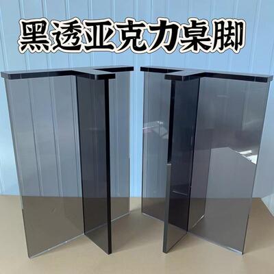 书桌支撑渐变黑色变色腿弧形板亚波水无品牌/石头克力水波纹茶几