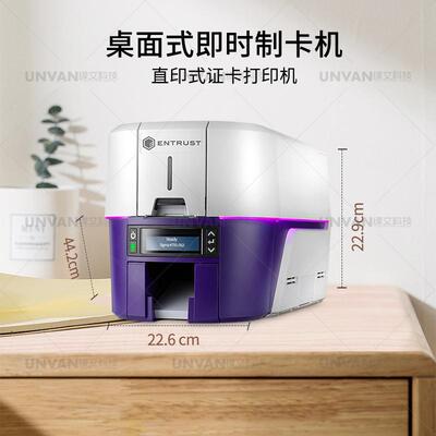 NRUSTDatcaarEdSigmDS2单面TaDS2单双面证卡打印机社保卡出入证校