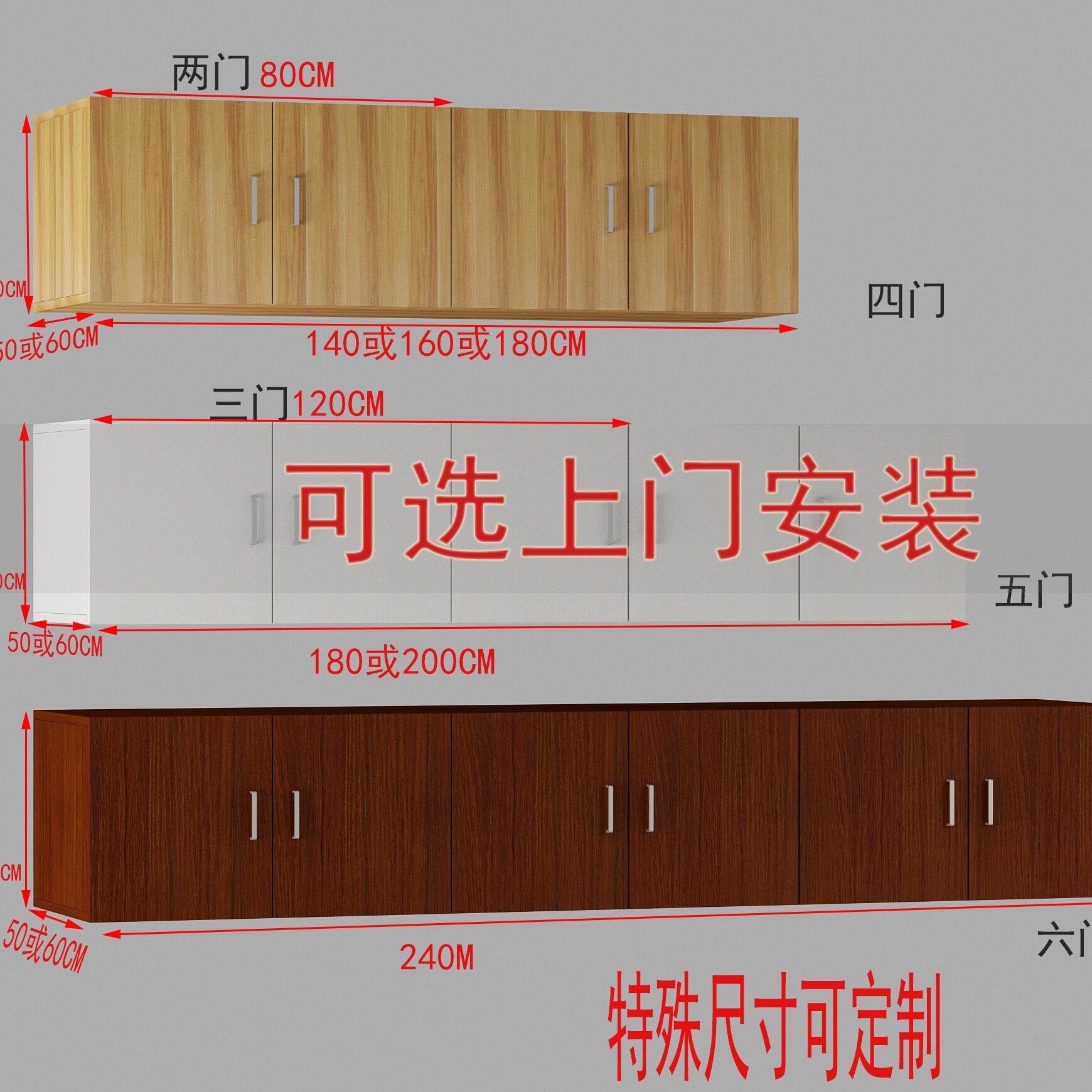 衣柜上顶柜卧室加高橱柜吊柜壁柜储物柜阳台顶箱柜飘窗实木柜