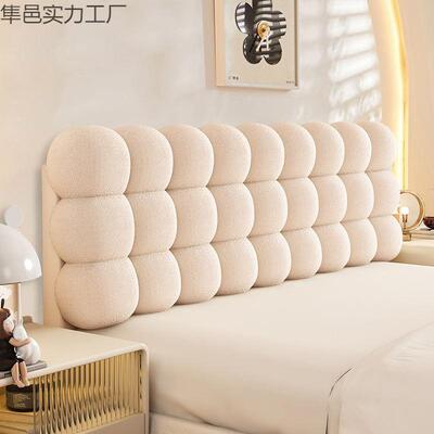 云朵床头靠奶油雪球泰软包绒背奶油简约隼邑实力时尚迪现代榻榻靠