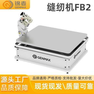 全自动床垫翻转围边771机无梭高速Singe厂r300U头家垫床缝边机机