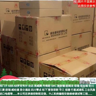 威纶cMT1107X通10.1寸系列基础型cMT1107X进阶型cMT屏305X1工业操