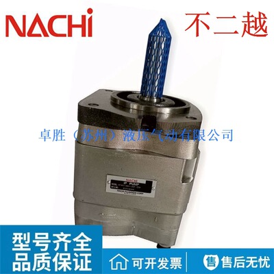 NACHI不二越双联齿轮泵IPH-44A-25-25-20 IPH-44A-25-32-TT-11