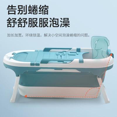 严选沐可折叠成人塑泡澡桶洗澡桶6858全身家料用浴桶成人加大洗澡