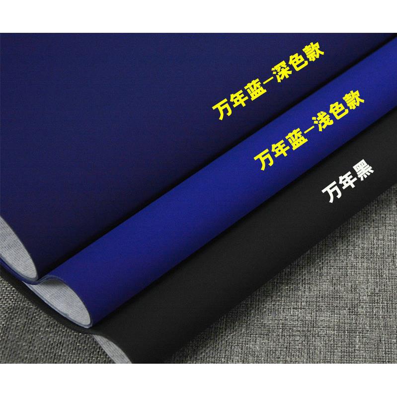 开四尺六尺八对半生半熟粉彩万年黑万年蓝宣纸书专法尺国386画剪