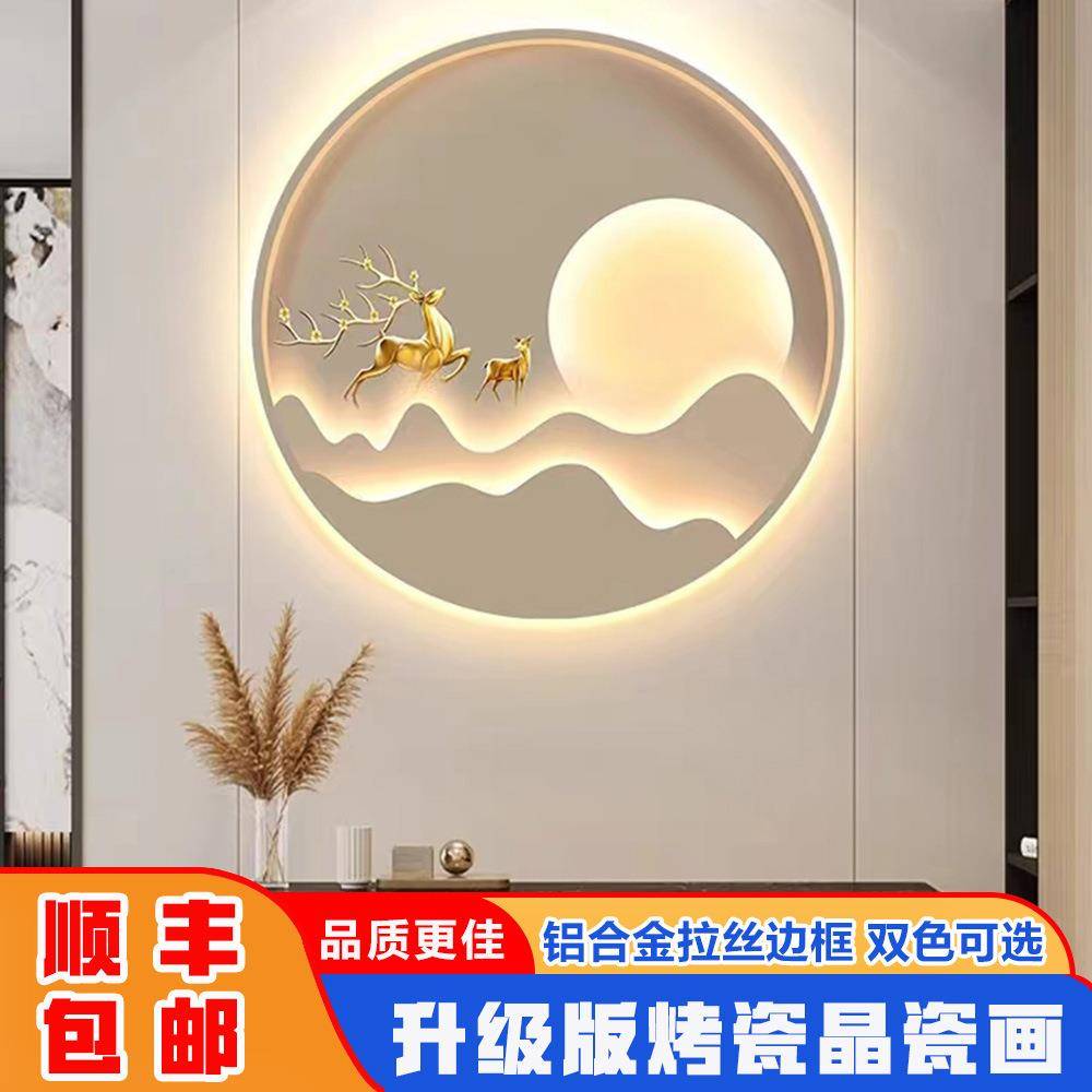 日出现代简约卧室床头装饰画led氛围灯画玄关走廊圆形挂画高级感