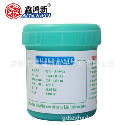 鑫鸿新环保无铅低温锡膏锡42铋58500克无铅低温焊锡膏锡浆