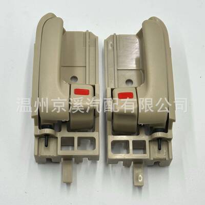 适用于丰田卡罗拉69206-02100,69205-02100门把手内部米色黑色