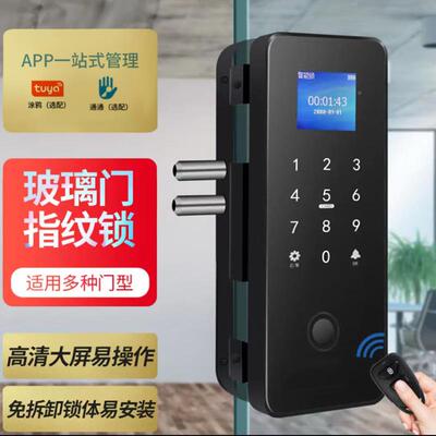 90舌办公玻璃门指纹锁密码电子锁智能7锁双开门OUK室直单开门免打