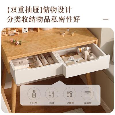 梳妆台室现屋代简约小化妆台镜小户型出租小空间型主卧卧BXA化妆