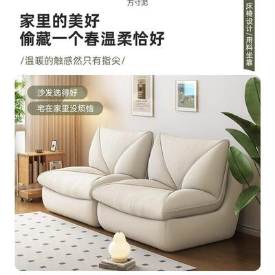 网红懒椅人沙发NQS单人虫可躺可睡毛毛沙发客厅成家用躺奶油风卧