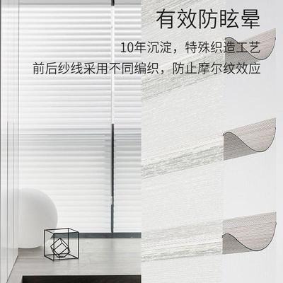 帘防眩晕香格里拉窗帘玉卷降马面FSS料柔纱帘百叶窗升遮光卷帘拉