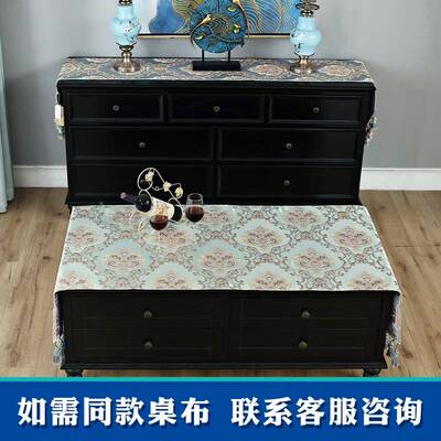 欧式五斗柜旗桌布布盖布艺台布子桌西餐RAU布桌茶几蓝色垫茶台长