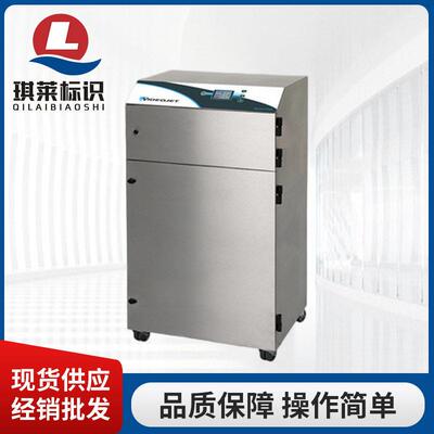 Videojet Xtract™ PVC激光排烟系统 微粒碎屑激光烟雾净化器