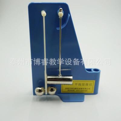 21065型 平抛竖落仪 物理实验仪器 教学仪器