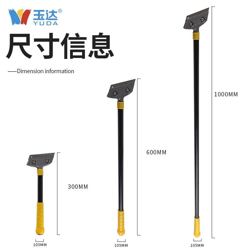 2023新玉达铲刀 清洁刀 铲墙皮 铲胶铲J漆铲壁纸 除油垢刮灰装修