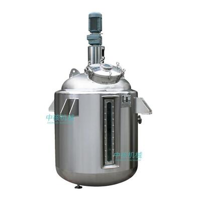中核机械水解混合反应釜FYG-1000结晶溶解搅拌设备不锈钢卫生级