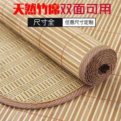 70公分宝宝幼儿园凉席50x130儿童55cm宽80竹席60x180长190草席1.9