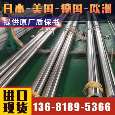 【悦廷合金】现货K94610低膨胀合金Kovar不锈钢管 棒零售切割