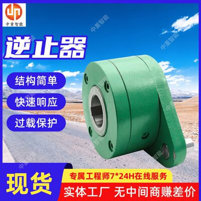 体积小巧接触式逆止器 安装方便接触式逆止器 NJZ530接触式逆止器