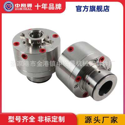 TLJ-220机械密封 强大TLJ脱硫泵机械密封 900GSL机械密封