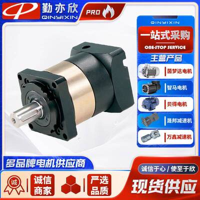 WME060-WME220款伺服电机减速机4极WAME系列卧式斜齿行星减速机