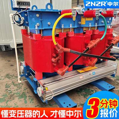 scb10-1600kva环氧树脂400v三相1250千伏安1000kw干式变压器厂家