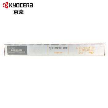 京瓷TK-8528黑蓝红黄四色原装粉盒适用于京瓷4052ci4053ci