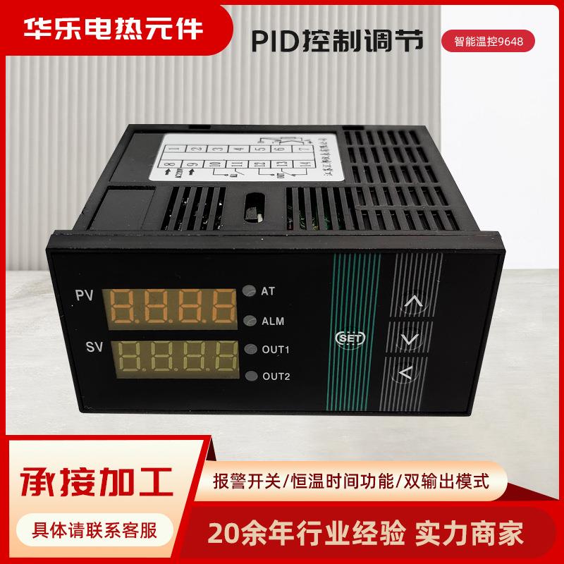 现货PID智能温度控制仪XMTF数显恒温控制器CHB901温控仪HBF