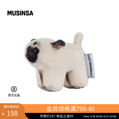 SOFTTHUMBNAIL八哥犬迷你娃娃