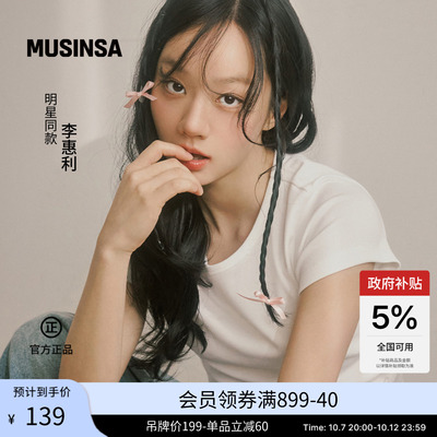 夏季纯色修身型基础款短袖