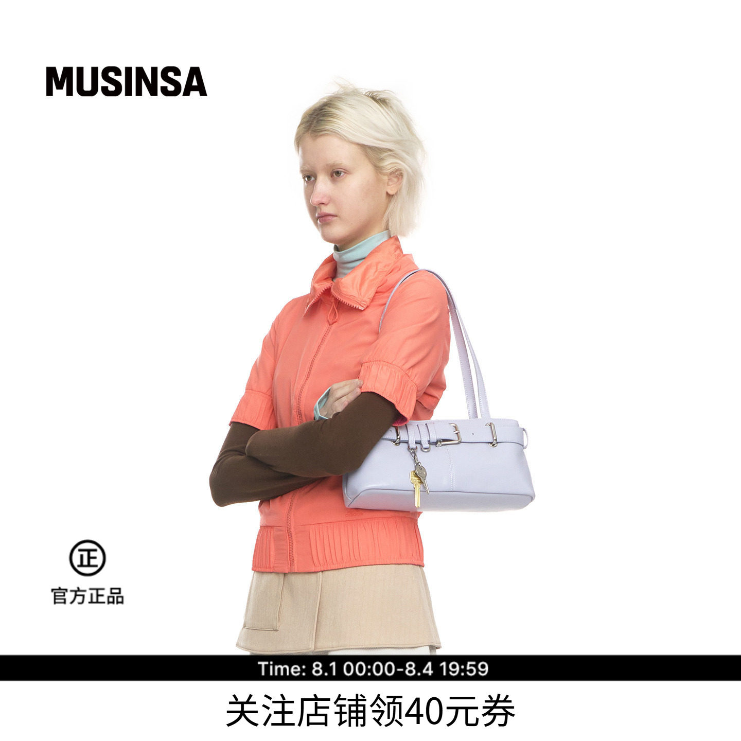 【七夕礼物】OSOI韩国26春夏百搭手提包腋下包小众设计感MUSINSA