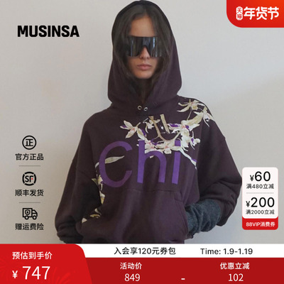 花卉字母宽松长袖上衣印花帽衫