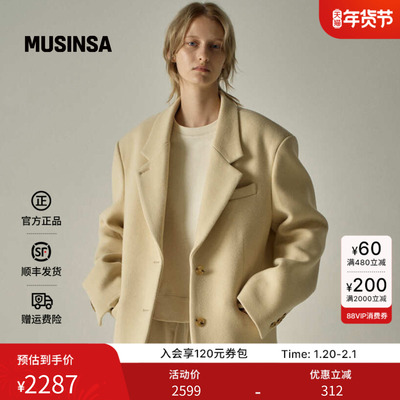 时尚流行羊绒西装外套