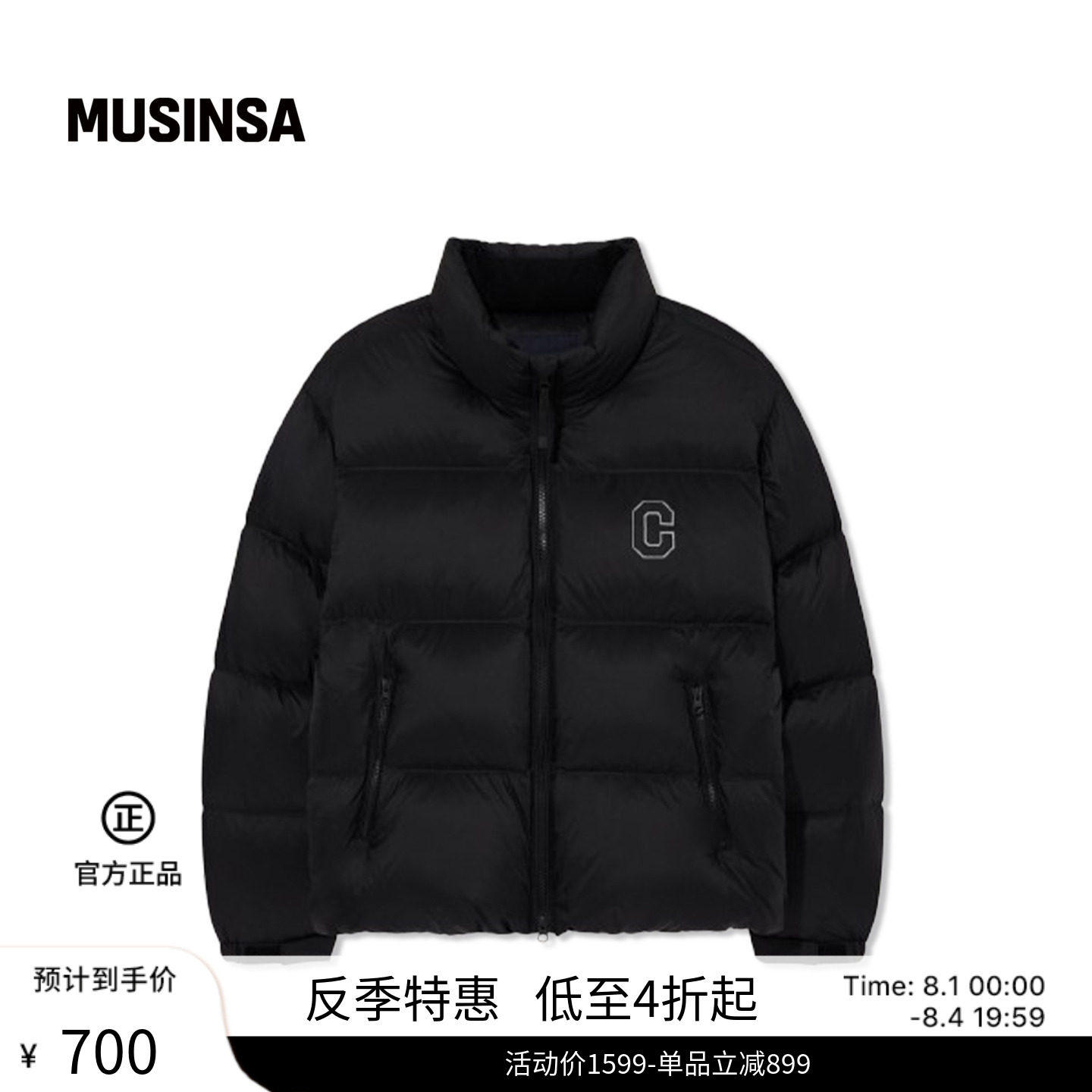 COVERNAT韩国男女春夏新品时尚流行简约休闲潮流羽绒服MUSINSA