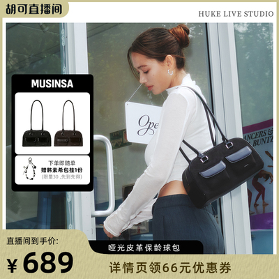 简约哑光皮革通勤实用保龄球包