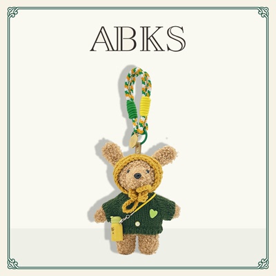 ABKS正品原创手工包包挂件