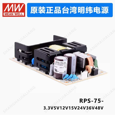 MEAN WELL RPS-75 RPS-75-5 RPS-75-12 RPS-75-15 RPS-75-24