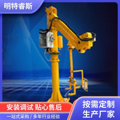 气动机械抓手搬运设备仓库车间旋转机械臂起重助力机器人