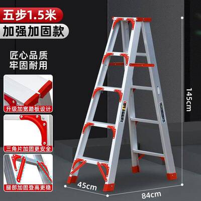 梯家加厚铝合金人字梯室多子功能内LJR用工程梯爬梯伸缩折叠便携