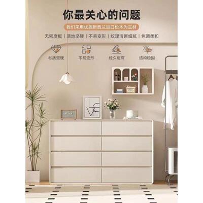 轻奢全实木卧室奶式油风五斗柜家用八多现代简约抽屉层收纳CLV斗