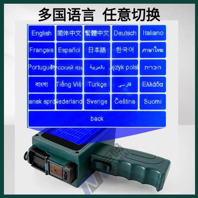 巨期码迷m你手打LDH持式喷码机ini小型便携式智能喷日墨盒印打码